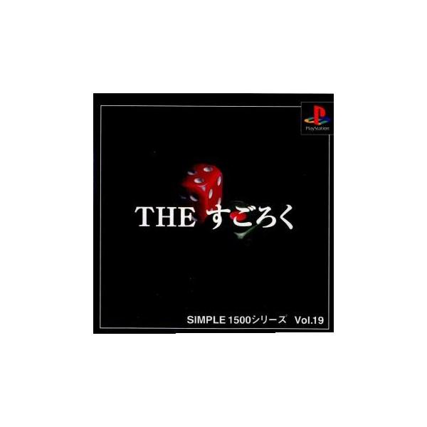 【発売日：1999年11月18日】■タイトル:SIMPLE1500シリーズ Vol.19 THE すごろく■機種:プレイステーションソフト(PlayStationGame)■発売日:1999/11/18■メーカー品番:SLPS-02435■...
