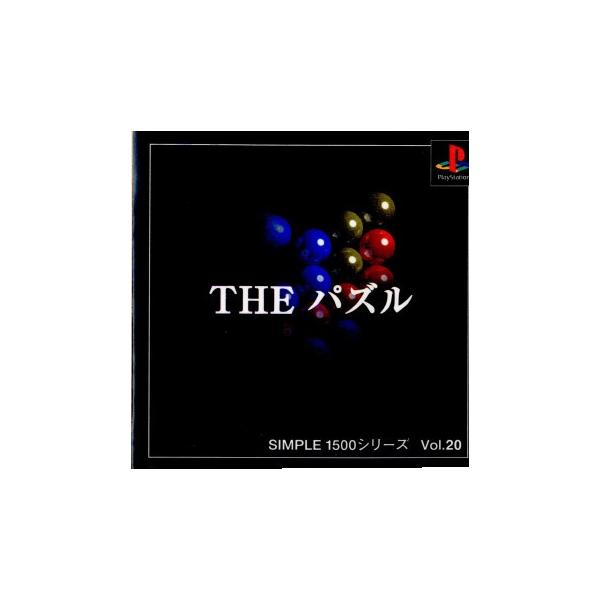 【発売日：1999年11月18日】■タイトル:SIMPLE1500シリーズ Vol.20 THE パズル■機種:プレイステーションソフト(PlayStationGame)■発売日:1999/11/18■メーカー品番:SLPS-02434■J...
