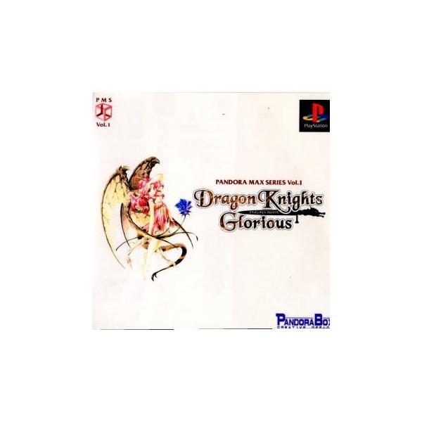 【発売日：1999年11月18日】■タイトル:PANDORA MAX SERIES Vol.1(パンドラマックスシリーズ Vol.1) ドラゴンナイツ・グロリアス■機種:プレイステーションソフト(PlayStationGame)■発売日:1...