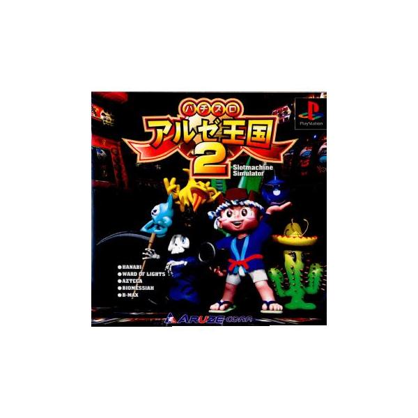 【発売日：1999年11月25日】【必ずご確認ください】・こちらはパッケージや説明書などが「痛んでいる」もしくは「ない」商品です。(付属品はございます。)・DLコードやシリアル番号等の保証は一切ございません。・ディスク・カードには使用に支障...