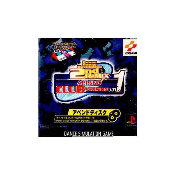 【発売日：1999年11月25日】■タイトル:DanceDanceRevolution 2ndReMIX APPEND CLUB VERSION vol.1(ダンスダンスレボリューション 2ndリミックス アペンドクラブバージョン vol....