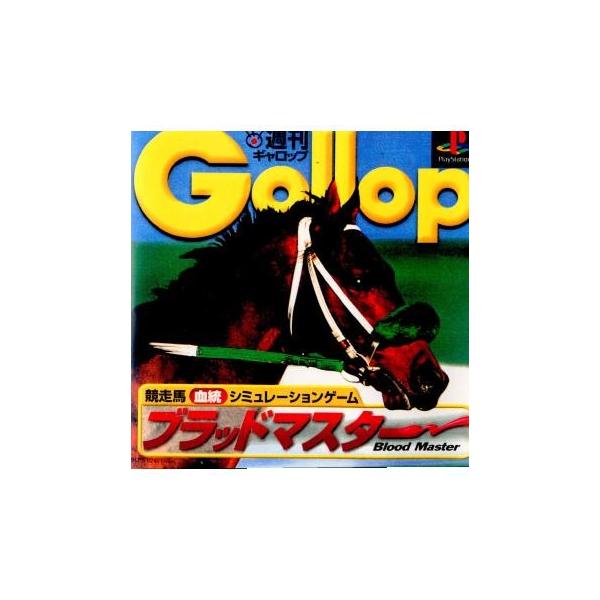 【発売日：1999年11月25日】■タイトル:週刊Gallop(週刊ギャロップ) ブラッドマスター■機種:プレイステーションソフト(PlayStationGame)■発売日:1999/11/25■メーカー品番:SLPS-02401■JAN/...