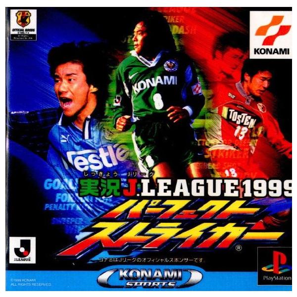 【発売日：1999年12月02日】■タイトル:実況 J.LEAGUE 1999 パーフェクトストライカー(実況Jリーグ1999 パーフェクトストライカー)■機種:プレイステーションソフト(PlayStationGame)■発売日:1999/...