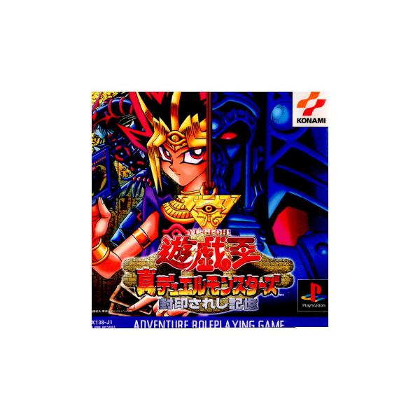 【発売日：1999年12月09日】【必ずご確認ください】・こちらはパッケージや説明書などが「痛んでいる」もしくは「ない」商品です。(付属品はございます。)・DLコードやシリアル番号等の保証は一切ございません。・ディスク・カードには使用に支障...