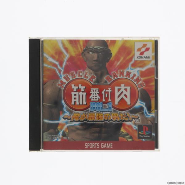 【発売日：1999年12月16日】【必ずご確認ください】・こちらはパッケージや説明書などが「痛んでいる」もしくは「ない」商品です。(付属品はございます。)・DLコードやシリアル番号等の保証は一切ございません。・ディスク・カードには使用に支障...