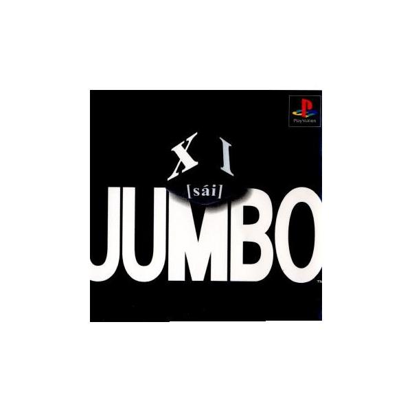 【発売日：1999年12月22日】■タイトル:XI[sai] JUMBO(サイ ジャンボ)■機種:プレイステーションソフト(PlayStationGame)■発売日:1999/12/22■メーカー品番:SCPS-10123■JAN/EAN:...