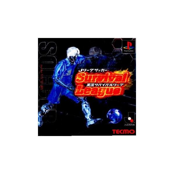 【発売日：1999年12月22日】【必ずご確認ください】・アンケートハガキ、オビ、チラシ、ページに記載のない特典などが欠品している場合がございます。・DLコードやシリアル番号等の保証は一切ございません。・ディスク・カードには使用に支障の無い...