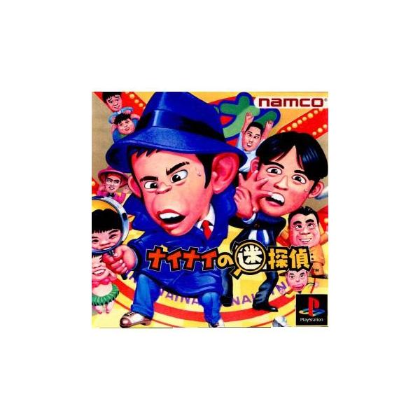 【発売日：1999年12月22日】【必ずご確認ください】・アンケートハガキ、オビ、チラシ、ページに記載のない特典などが欠品している場合がございます。・DLコードやシリアル番号等の保証は一切ございません。・ディスク・カードには使用に支障の無い...