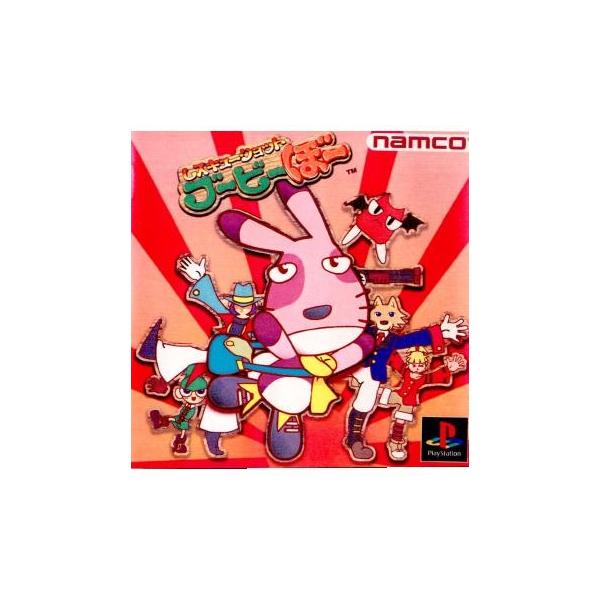 【発売日：2000年01月20日】■タイトル:レスキューショット ブービーぼー■機種:プレイステーションソフト(PlayStationGame)■発売日:2000/01/20■メーカー品番:SLPS-02555■JAN/EAN:490789...