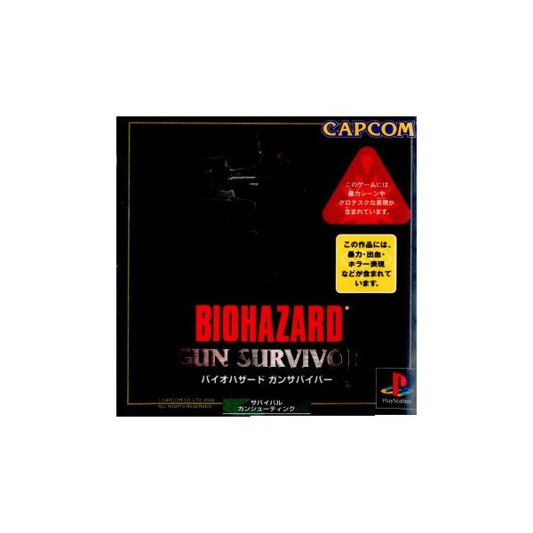 【発売日：2000年01月27日】■タイトル:BIO HAZARD GUN SURVIVOR(バイオハザード ガンサバイバー)■機種:プレイステーションソフト(PlayStationGame)■発売日:2000/01/27■メーカー品番:S...