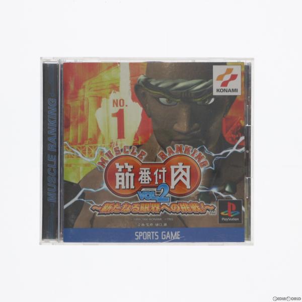 【発売日：2000年03月23日】【必ずご確認ください】・アンケートハガキ、オビ、チラシ、ページに記載のない特典などが欠品している場合がございます。・DLコードやシリアル番号等の保証は一切ございません。・ディスク・カードには使用に支障の無い...