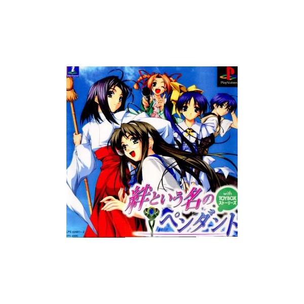 【発売日：2000年04月06日】【必ずご確認ください】・こちらはパッケージや説明書などが「痛んでいる」もしくは「ない」商品です。(付属品はございます。)・DLコードやシリアル番号等の保証は一切ございません。・ディスク・カードには使用に支障...