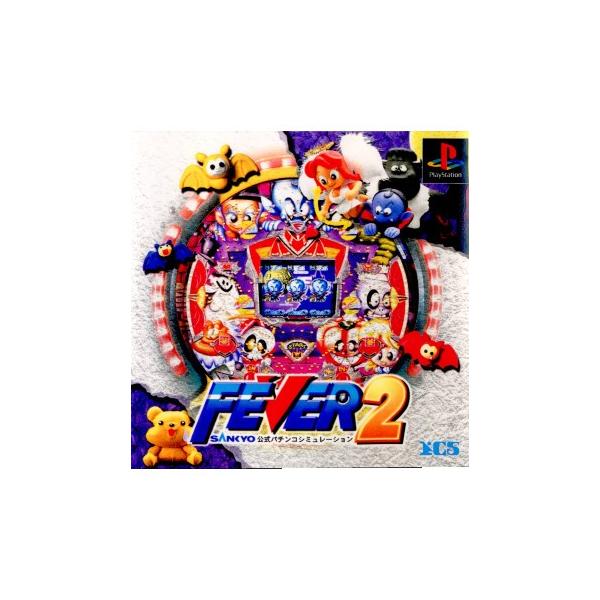 【発売日：2000年05月02日】■タイトル:FEAVER2(フィーバー2) 〜SANKYO公式パチンコシミュレーション〜■機種:プレイステーションソフト(PlayStationGame)■発売日:2000/05/02■メーカー品番:SLP...