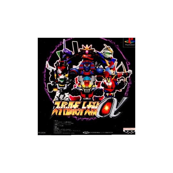 【発売日：2000年05月25日】【必ずご確認ください】・こちらはパッケージや説明書などが「痛んでいる」もしくは「ない」商品です。(付属品はございます。)・DLコードやシリアル番号等の保証は一切ございません。・ディスク・カードには使用に支障...