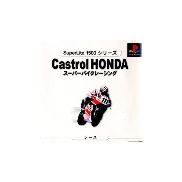 【発売日：2000年05月25日】■タイトル:SuperLite1500シリーズ Castrol HONDA スーパーバイクレーシング■機種:プレイステーションソフト(PlayStationGame)■発売日:2000/05/25■メーカー...