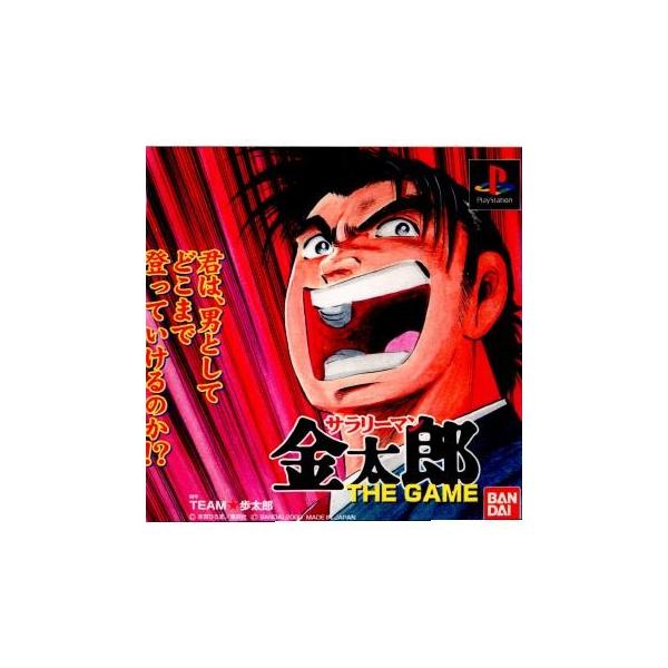 【発売日：2000年06月22日】■タイトル:サラリーマン金太郎 THE GAME(ザ ゲーム)■機種:プレイステーションソフト(PlayStationGame)■発売日:2000/06/22■メーカー品番:SLPS-02806■JAN/E...