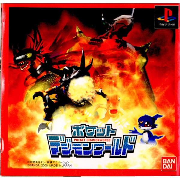 【発売日：2000年06月29日】■タイトル:ポケットデジモンワールド■機種:プレイステーションソフト(PlayStationGame)■発売日:2000/06/29■メーカー品番:SLPS-02800■JAN/EAN:4902425764...