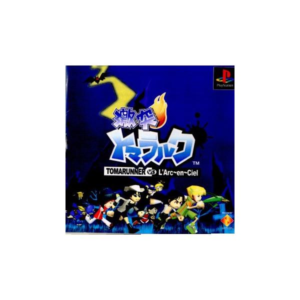【発売日：2000年07月19日】■タイトル:激突 トマラルク TOMARUNNER VS L'Arc〜en〜Ciel(トマランナー ヴァーサス ラルク アン シエル)■機種:プレイステーションソフト(PlayStationGame)■発売...