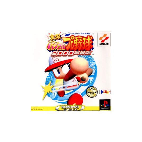 【発売日：2000年07月19日】■タイトル:実況パワフルプロ野球2000開幕版■機種:プレイステーションソフト(PlayStationGame)■発売日:2000/07/19■メーカー品番:SLPM-86578■JAN/EAN:45419...