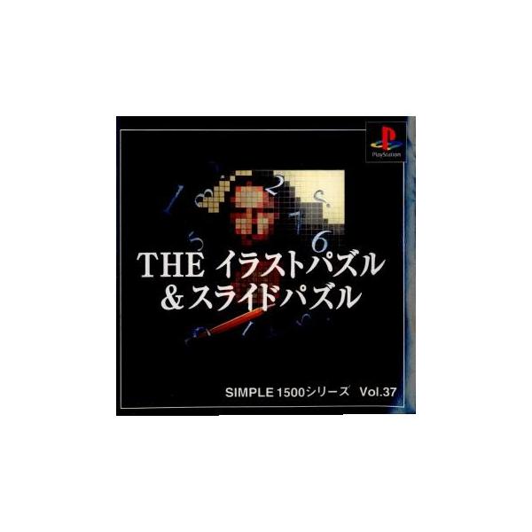 【発売日：2000年09月14日】■タイトル:SIMPLE1500シリーズ Vol.37 THE イラストパズル&amp;スライドパズル■機種:プレイステーションソフト(PlayStationGame)■発売日:2000/09/14■メーカ...