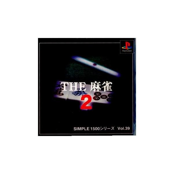【発売日：2000年10月26日】■タイトル:SIMPLE1500シリーズ Vol.39 THE 麻雀2■機種:プレイステーションソフト(PlayStationGame)■発売日:2000/10/26■メーカー品番:SLPS-03004■J...
