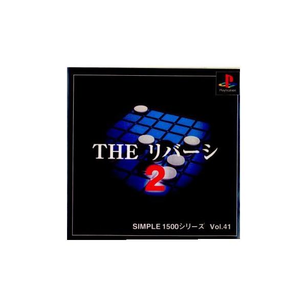 【発売日：2000年10月26日】■タイトル:SIMPLE1500シリーズ Vol.41 THE リバーシ2■機種:プレイステーションソフト(PlayStationGame)■発売日:2000/10/26■メーカー品番:SLPS-03010...