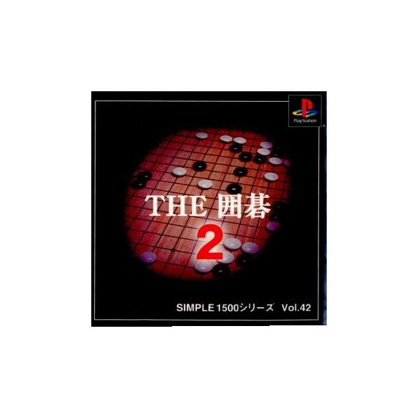 【発売日：2000年10月26日】■タイトル:SIMPLE1500シリーズ Vol.42 THE 囲碁2■機種:プレイステーションソフト(PlayStationGame)■発売日:2000/10/26■メーカー品番:SLPS-03005■J...