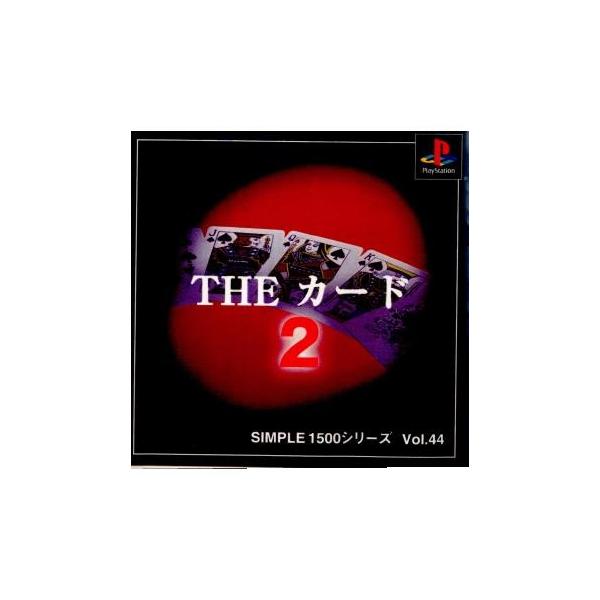 【発売日：2000年10月26日】■タイトル:SIMPLE1500シリーズ Vol.44 THE カード2■機種:プレイステーションソフト(PlayStationGame)■発売日:2000/10/26■メーカー品番:SLPS-03007■...