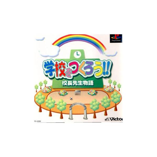 【発売日：2000年10月26日】【必ずご確認ください】・アンケートハガキ、オビ、チラシ、ページに記載のない特典などが欠品している場合がございます。・DLコードやシリアル番号等の保証は一切ございません。・ディスク・カードには使用に支障の無い...