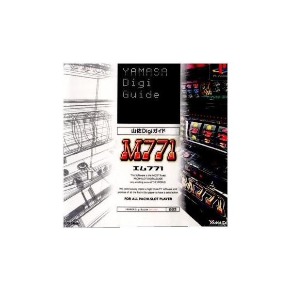 【発売日：2000年11月16日】■タイトル:山佐Digiガイド エム771■機種:プレイステーションソフト(PlayStationGame)■発売日:2000/11/16■メーカー品番:SLPS-03038■JAN/EAN:4543955...