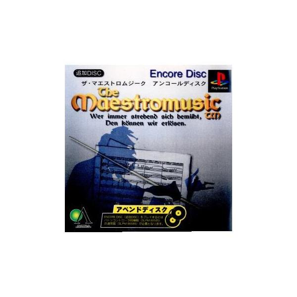 【発売日：2000年11月22日】■タイトル:ザ・マエストロムジーク・アンコールディスク■機種:プレイステーションソフト(PlayStationGame)■発売日:2000/11/22■メーカー品番:SLPM-86679■JAN/EAN:4...
