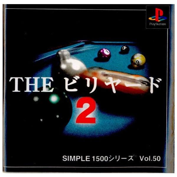 【発売日：2000年12月07日】■タイトル:SIMPLE1500シリーズ Vol.50 THE ビリヤード2■機種:プレイステーションソフト(PlayStationGame)■発売日:2000/12/07■メーカー品番:SLPM-8669...