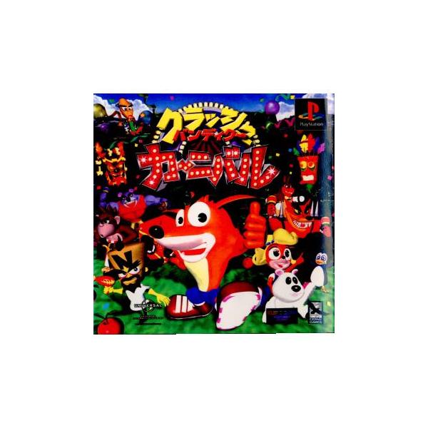 【発売日：2000年12月14日】【必ずご確認ください】・こちらはパッケージや説明書などが「痛んでいる」もしくは「ない」商品です。(付属品はございます。)・DLコードやシリアル番号等の保証は一切ございません。・ディスク・カードには使用に支障...