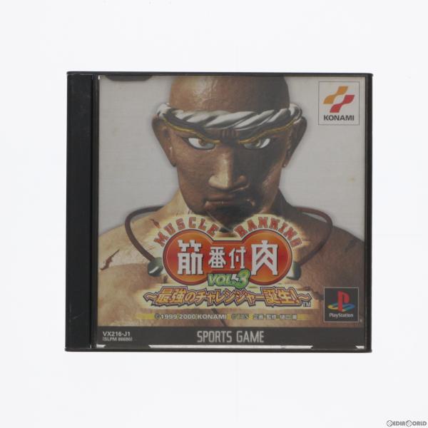 【発売日：2000年12月21日】■タイトル:筋肉番付 VOL.3 〜最強のチャレンジャー誕生!〜■機種:プレイステーションソフト(PlayStationGame)■発売日:2000/12/21■メーカー品番:SLPM-86690■JAN/...