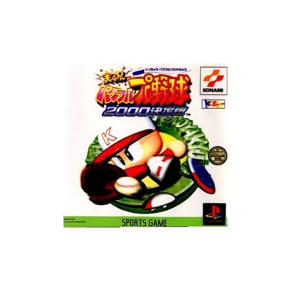 【発売日：2000年12月21日】【必ずご確認ください】・アンケートハガキ、オビ、チラシ、ページに記載のない特典などが欠品している場合がございます。・DLコードやシリアル番号等の保証は一切ございません。・ディスク・カードには使用に支障の無い...