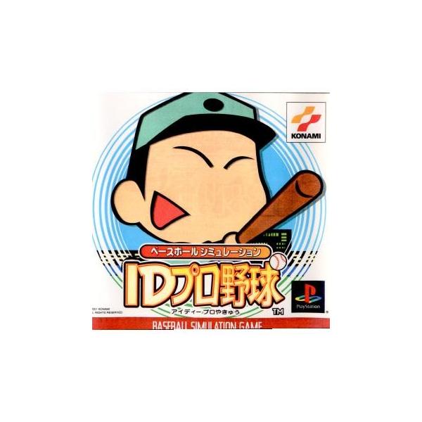 【発売日：2001年01月25日】■タイトル:ベースボールシミュレーション IDプロ野球■機種:プレイステーションソフト(PlayStationGame)■発売日:2001/01/25■メーカー品番:SLPM-86650■JAN/EAN:4...