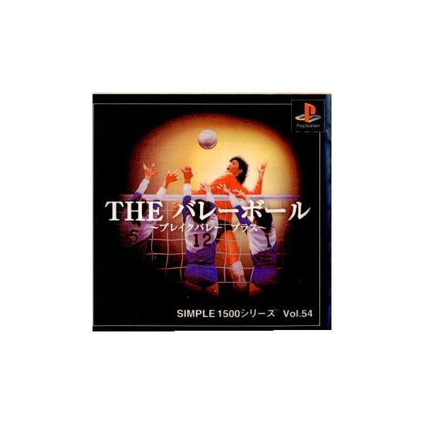 【発売日：2001年01月25日】■タイトル:SIMPLE1500シリーズ Vol.54 THE バレーボール■機種:プレイステーションソフト(PlayStationGame)■発売日:2001/01/25■メーカー品番:SLPM-8671...