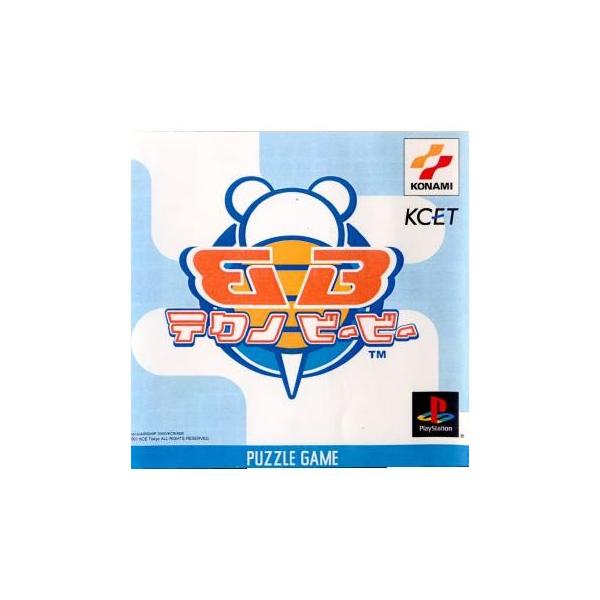 【発売日：2001年04月26日】【必ずご確認ください】・こちらはパッケージや説明書などが「痛んでいる」もしくは「ない」商品です。(付属品はございます。)・DLコードやシリアル番号等の保証は一切ございません。・ディスク・カードには使用に支障...