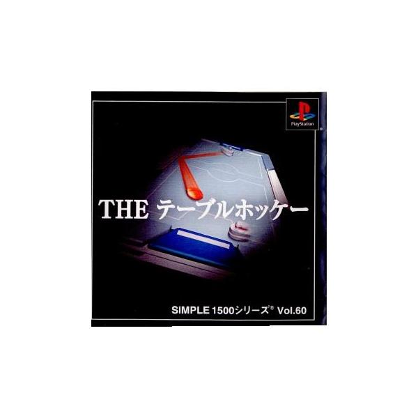 【発売日：2001年04月26日】■タイトル:SIMPLE1500シリーズ Vol.60 THE テーブルホッケー■機種:プレイステーションソフト(PlayStationGame)■発売日:2001/04/26■メーカー品番:SLPM-86...