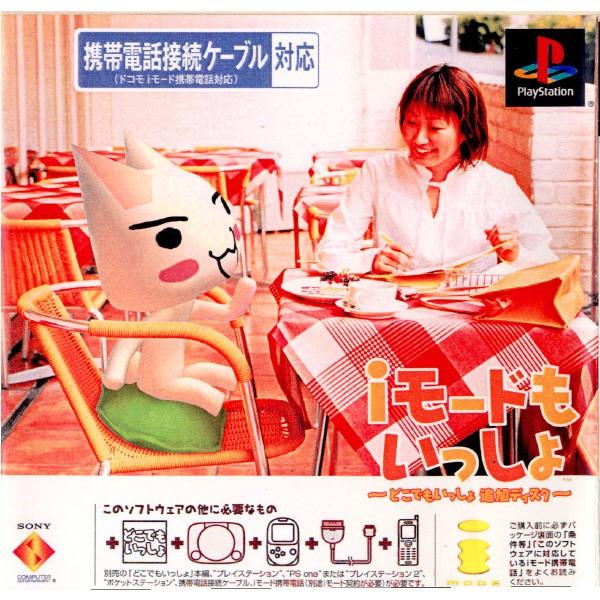 【発売日：2001年05月24日】【必ずご確認ください】・アンケートハガキ、オビ、チラシ、ページに記載のない特典などが欠品している場合がございます。・DLコードやシリアル番号等の保証は一切ございません。・ディスク・カードには使用に支障の無い...