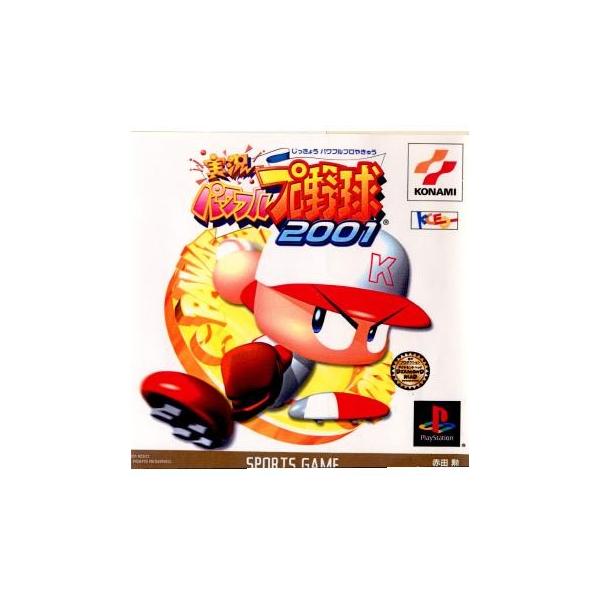 【発売日：2001年06月07日】■タイトル:実況パワフルプロ野球2001■機種:プレイステーションソフト(PlayStationGame)■発売日:2001/06/07■メーカー品番:SLPM-86807■JAN/EAN:45419640...