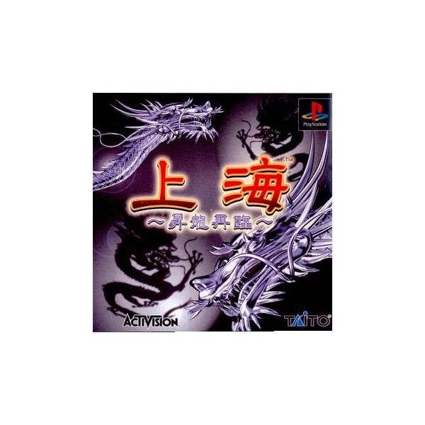 【発売日：2001年06月07日】■タイトル:上海 〜昇龍再臨〜■機種:プレイステーションソフト(PlayStationGame)■発売日:2001/06/07■メーカー品番:SLPM-86836■JAN/EAN:4988611201107...