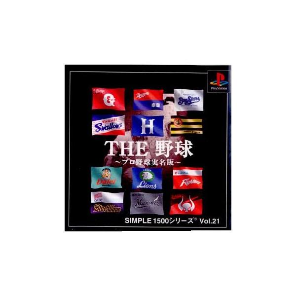 【発売日：2001年06月07日】■タイトル:SIMPLE1500シリーズ Vol.21 THE 野球 〜プロ野球実名版〜■機種:プレイステーションソフト(PlayStationGame)■発売日:2001/06/07■メーカー品番:SLP...