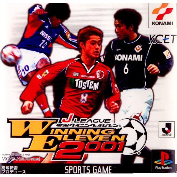 【発売日：2001年06月21日】■タイトル:Jリーグ実況ウイニングイレブン2001■機種:プレイステーションソフト(PlayStationGame)■発売日:2001/06/21■メーカー品番:SLPM-86835■JAN/EAN:454...