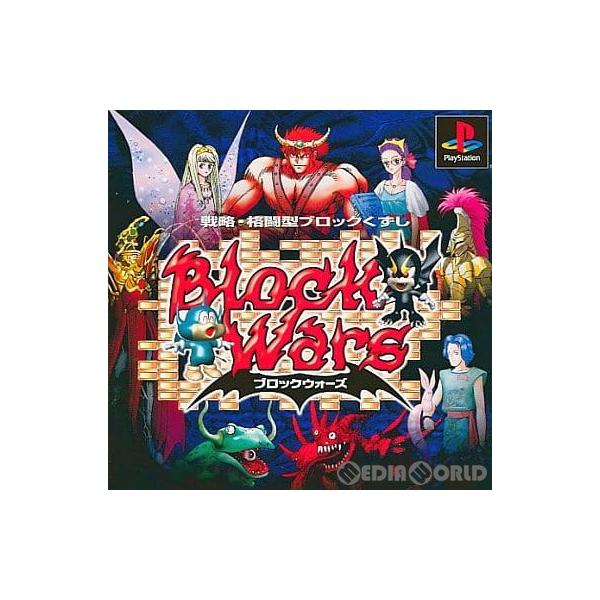 【発売日：2001年09月06日】【必ずご確認ください】・こちらは内容物の状態及び動作に問題のない中古商品となります。・外箱やパッケージに経年変化による軽度な擦れや、汚れ等がある場合がございます。・ディスク/カード/カセットには使用に支障の...