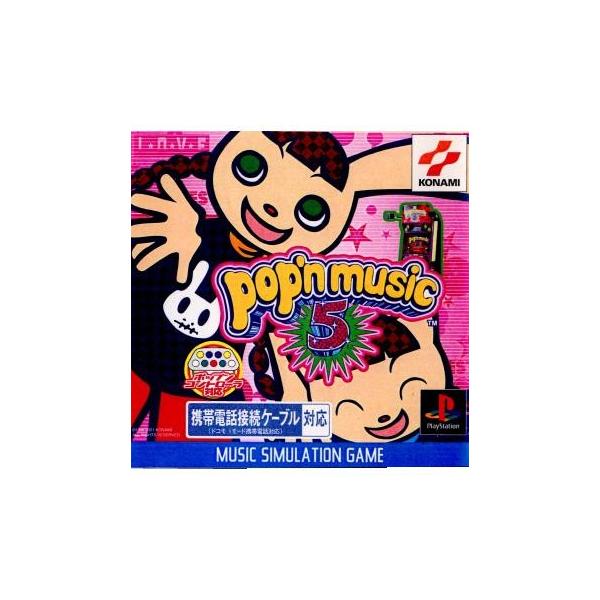 【発売日：2001年11月22日】【必ずご確認ください】・アンケートハガキ、オビ、チラシ、ページに記載のない特典などが欠品している場合がございます。・DLコードやシリアル番号等の保証は一切ございません。・ディスク・カードには使用に支障の無い...