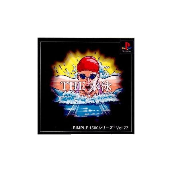【発売日：2001年10月25日】■タイトル:SIMPLE1500シリーズ Vol.77 THE 水泳■機種:プレイステーションソフト(PlayStationGame)■発売日:2001/10/25■メーカー品番:SLPM-86915■JA...