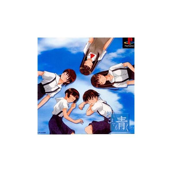 【発売日：2002年02月21日】■タイトル:どこまでも青く・・・。 初回限定版■機種:プレイステーションソフト(PlayStationGame)■発売日:2002/02/21■メーカー品番:SLPS-03388■JAN/EAN:49335...