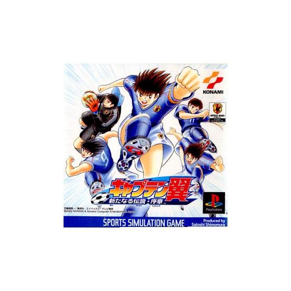 【発売日：2002年05月16日】【必ずご確認ください】・アンケートハガキ、オビ、チラシ、ページに記載のない特典などが欠品している場合がございます。・DLコードやシリアル番号等の保証は一切ございません。・ディスク・カードには使用に支障の無い...