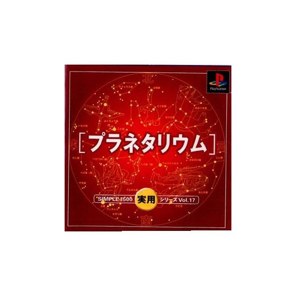 【発売日：2002年04月18日】■タイトル:SIMPLE1500実用シリーズ Vol.17 THE プラネタリウム■機種:プレイステーションソフト(PlayStationGame)■発売日:2002/04/18■メーカー品番:SLPM-8...